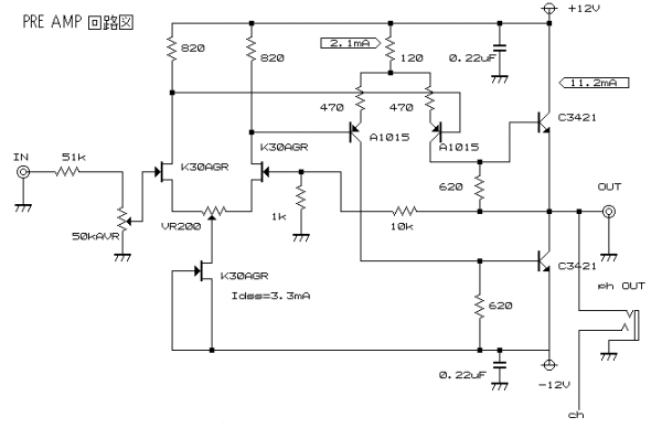 Hi-Fi JFET Preampli • DIY Audio Türkiye
